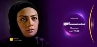 فیلم iFilm - آی فیلم