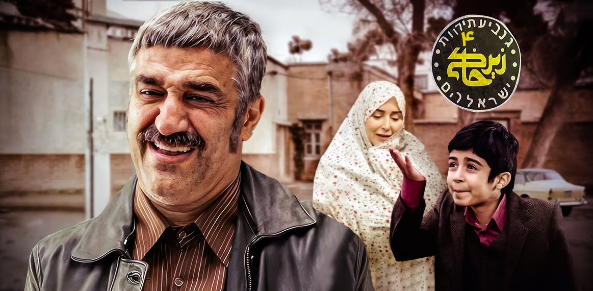 زیرخاکی 4 (1402) iFilm - آی فیلم